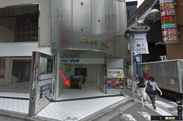 The Lock-Up: Japan’s prison themed restaurant – Appetite For Japan