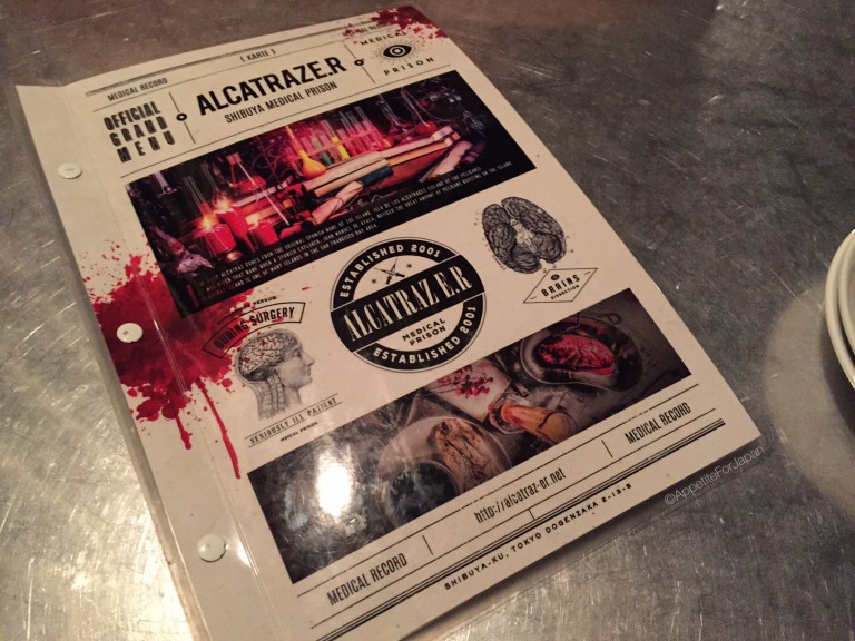 Alcatraz ER: Tokyo’s terrifying prison hospital restaurant – Appetite ...