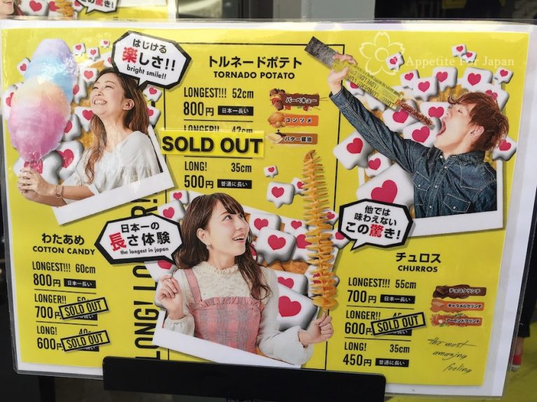 Long! Longer!! Longest!!! Harajuku’s kawaii food gets even crazier ...